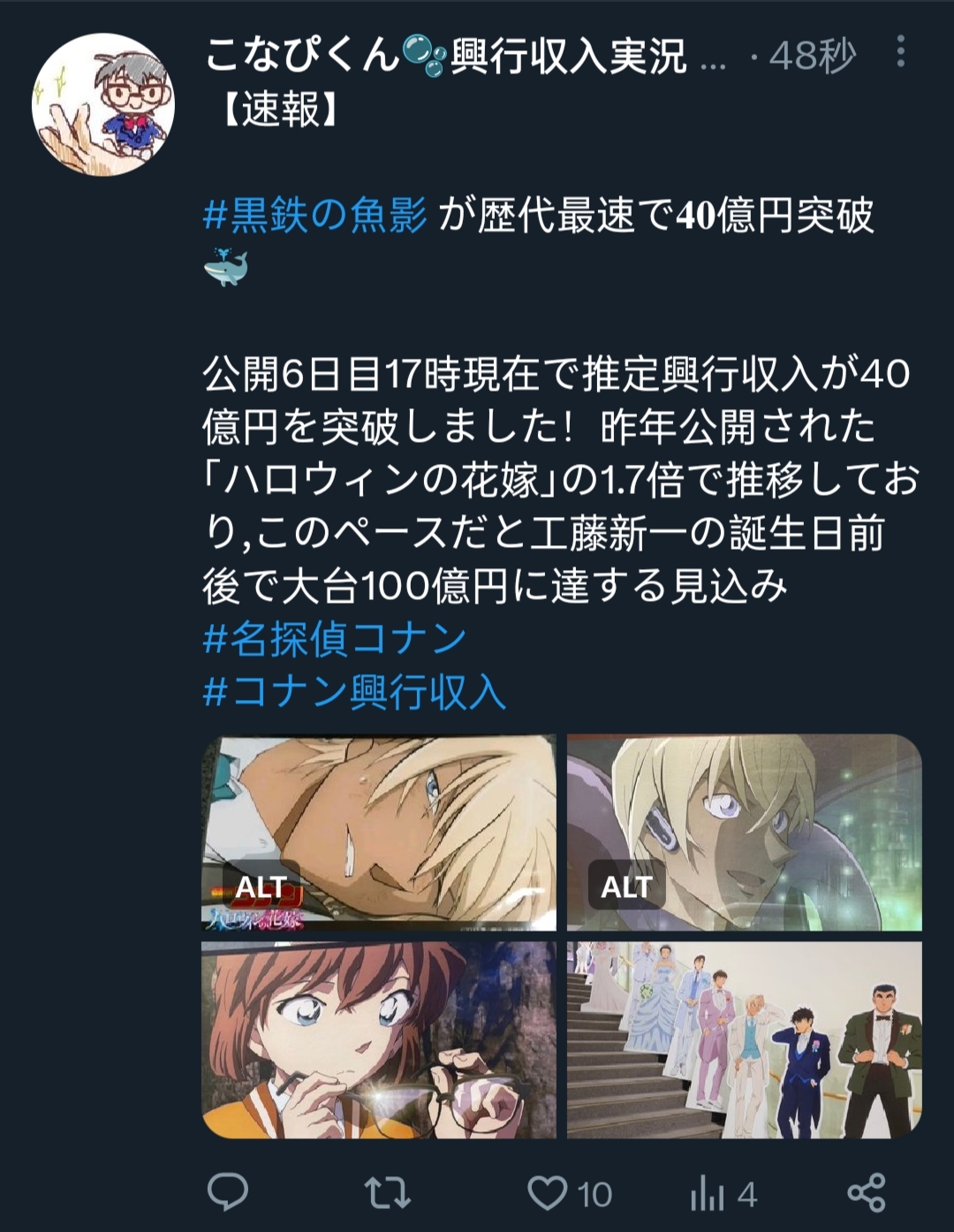 [搬运] M26黑铁的鱼影已突破40亿日元 NGA玩家社区