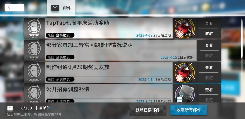 taptap有800玉兑换码 NGA玩家社区