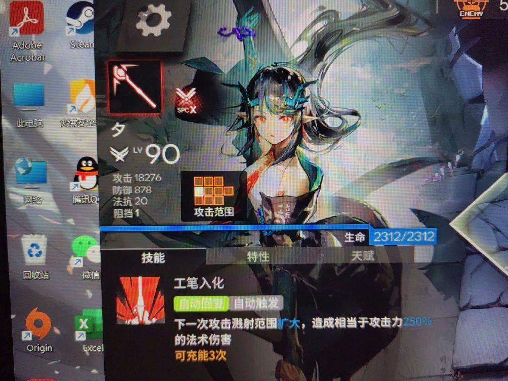 [主播/UP]zc心胜于物加冕局2w攻耀光 178