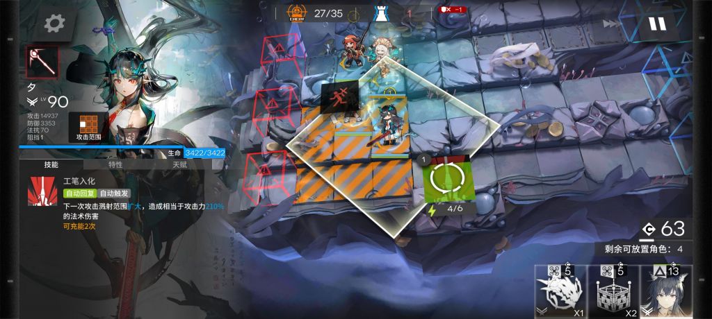 [主播/UP]zc心胜于物加冕局2w攻耀光 178