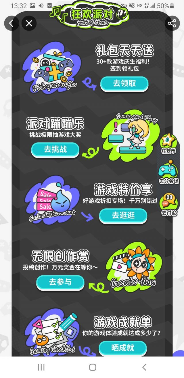 taptap有800玉兑换码 178