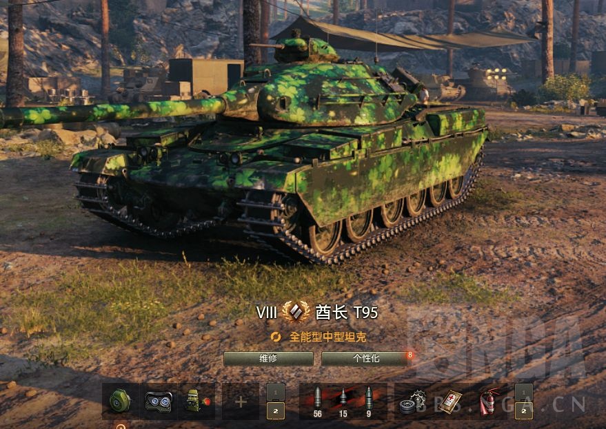 抛砖引玉 拯救垃圾车酋长T95 NGA玩家社区