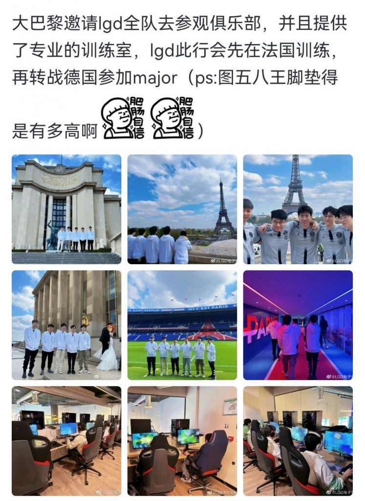 lgd这待遇，只能说羡慕啊 NGA玩家社区