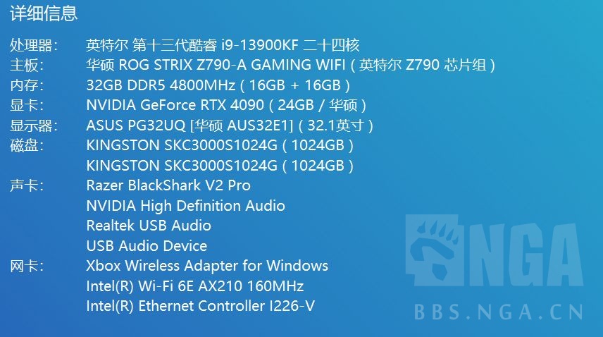 不懂就问，关于威刚吹雪7200的问题 NGA玩家社区