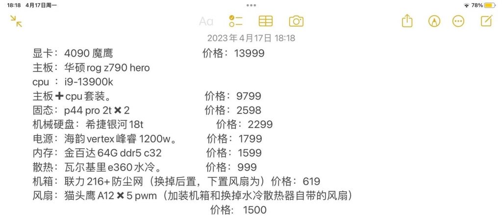 618攒机计划 NGA玩家社区