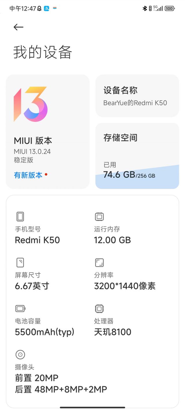 预出一台红米K50 12+256 银色 NGA玩家社区