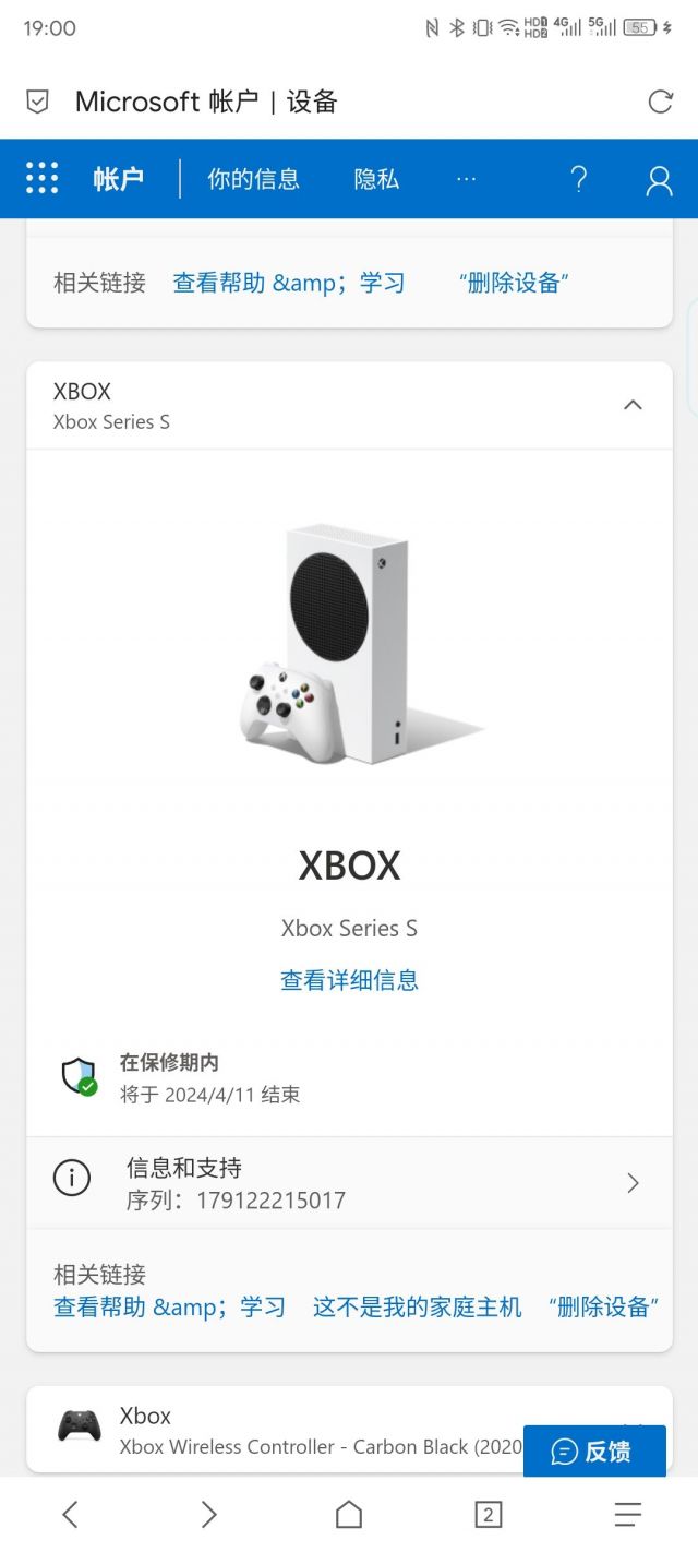 出个国行xss带手柄，箱说全带两年xgpu会员 NGA玩家社区