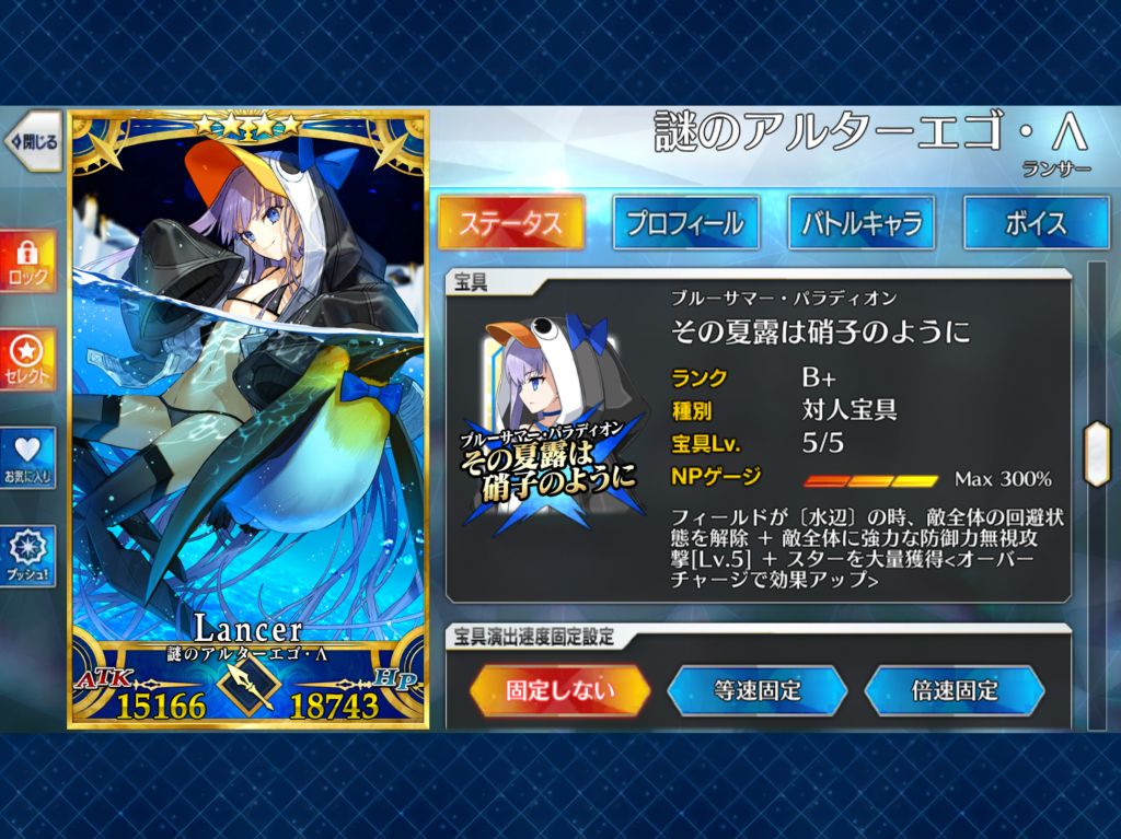 [厨力放出A] [日服] 溶解莉莉丝毕业版120级610(伪)15绊,泳装莉莉丝120级510,15绊纪念 NGA玩家社区