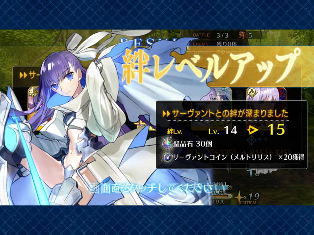 [厨力放出A] [日服] 溶解莉莉丝毕业版120级610(伪)15绊,泳装莉莉丝120级510,15绊纪念 NGA玩家社区