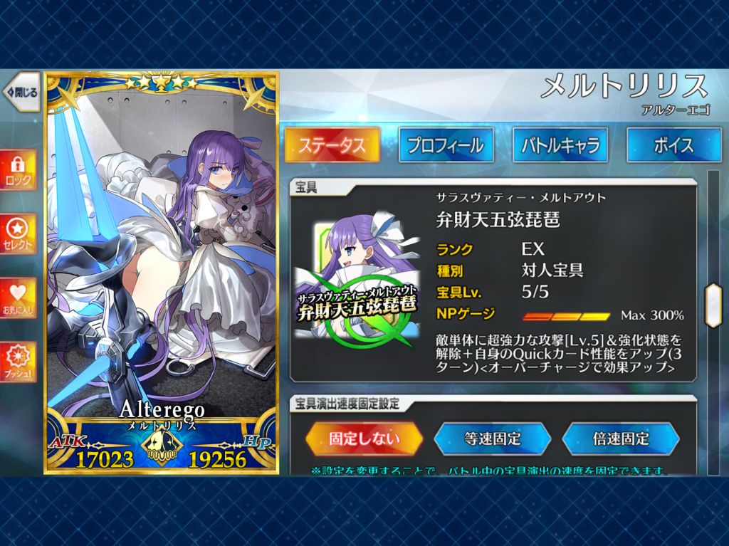 [厨力放出A] [日服] 溶解莉莉丝毕业版120级610(伪)15绊,泳装莉莉丝120级510,15绊纪念 NGA玩家社区