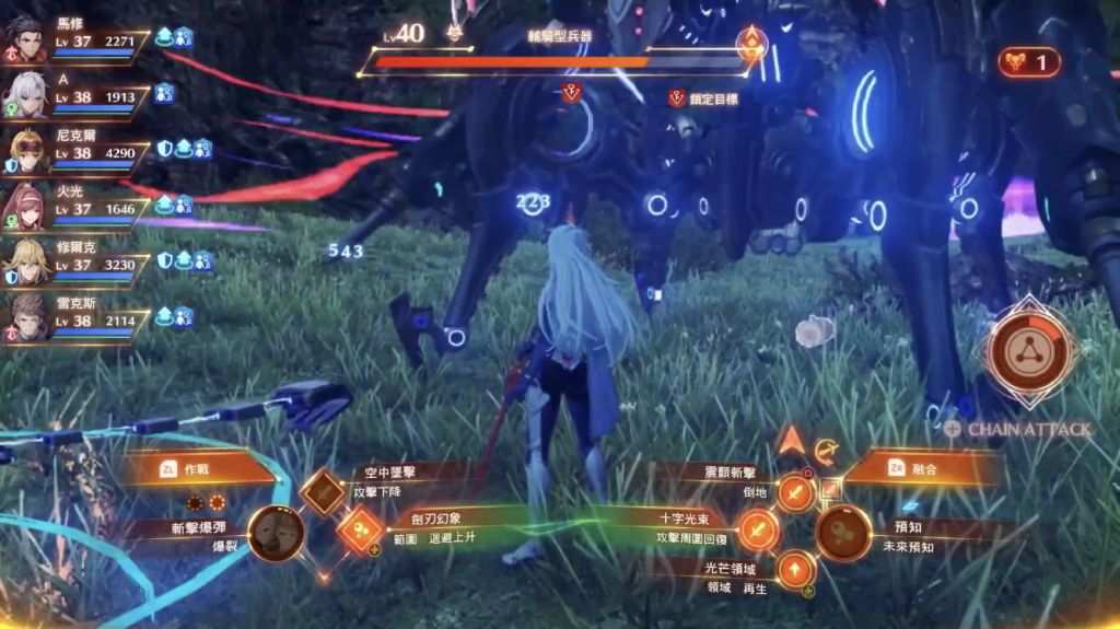 依我看DLC4还是个悲剧 NGA玩家社区