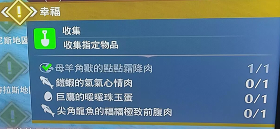 [异度之刃3] 在这里悄悄放一个XB3的个人游戏过程体验repo帖 NGA玩家社区