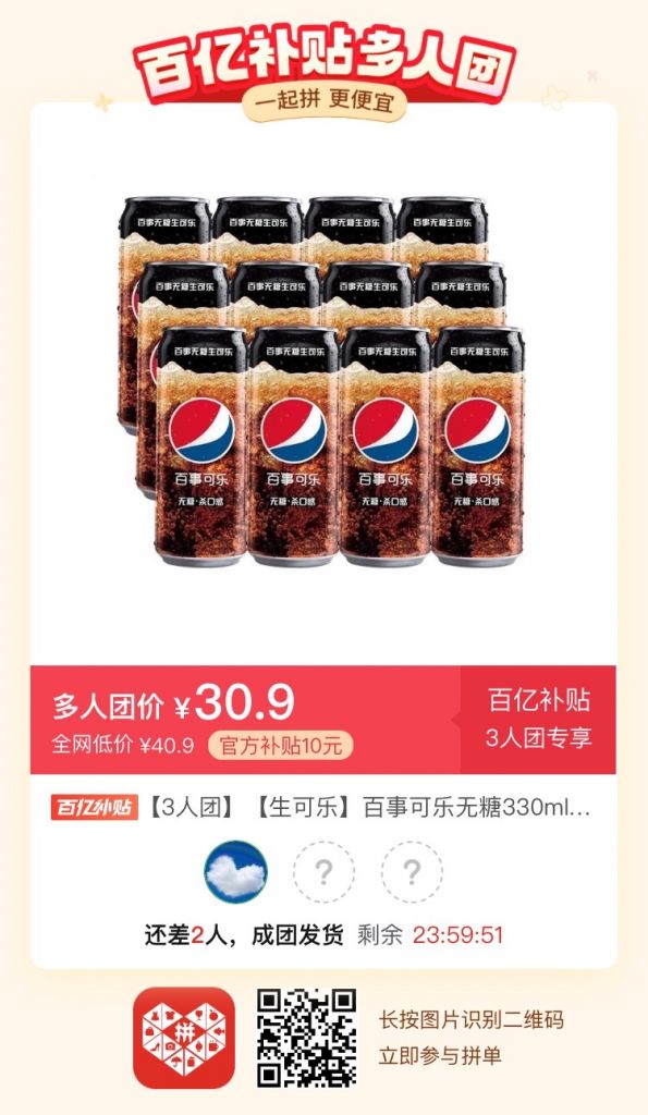 pdd生可乐 NGA玩家社区