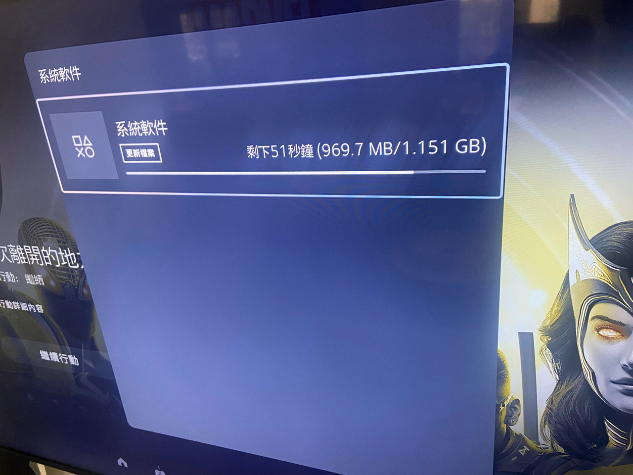 [举手求助]今天PS5系统更新了个啥？ NGA玩家社区