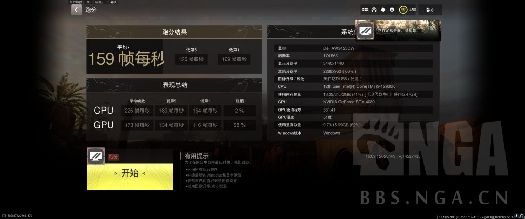 求助，COD19第三赛季 跑分掉帧严重 NGA玩家社区