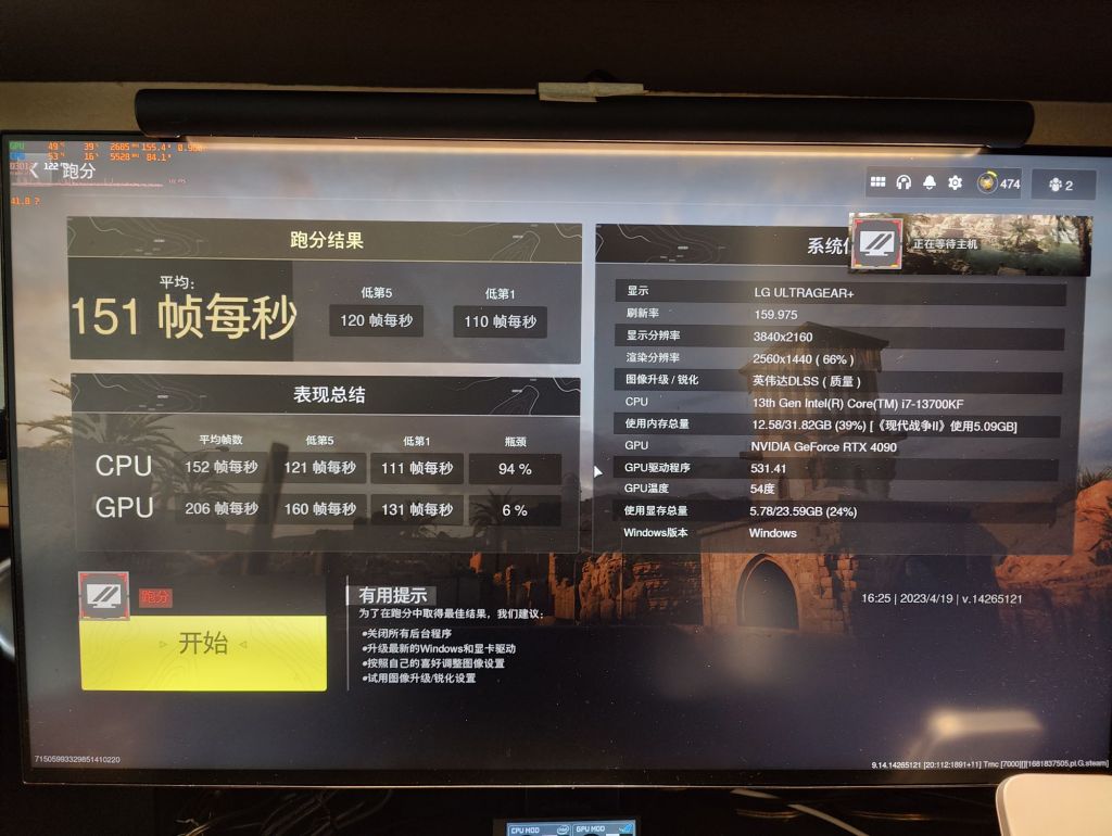 求助，COD19第三赛季 跑分掉帧严重 178