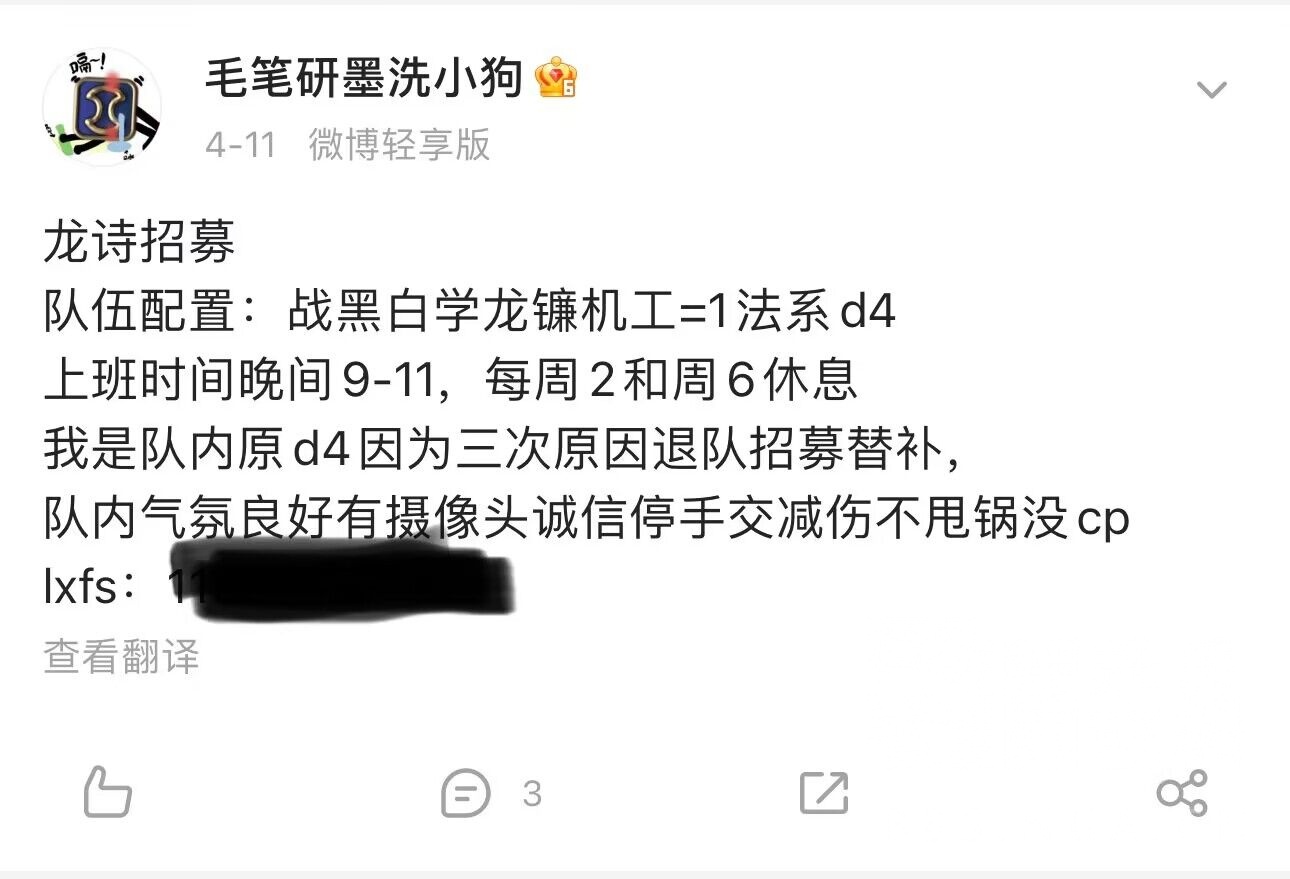关于[賬號永封，12315無效，申訴無效]一贴锤人 NGA玩家社区