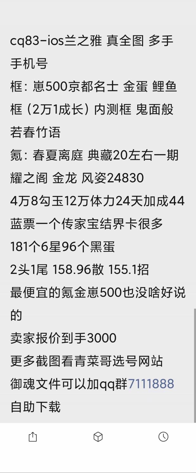 收个崽战前五百 NGA玩家社区