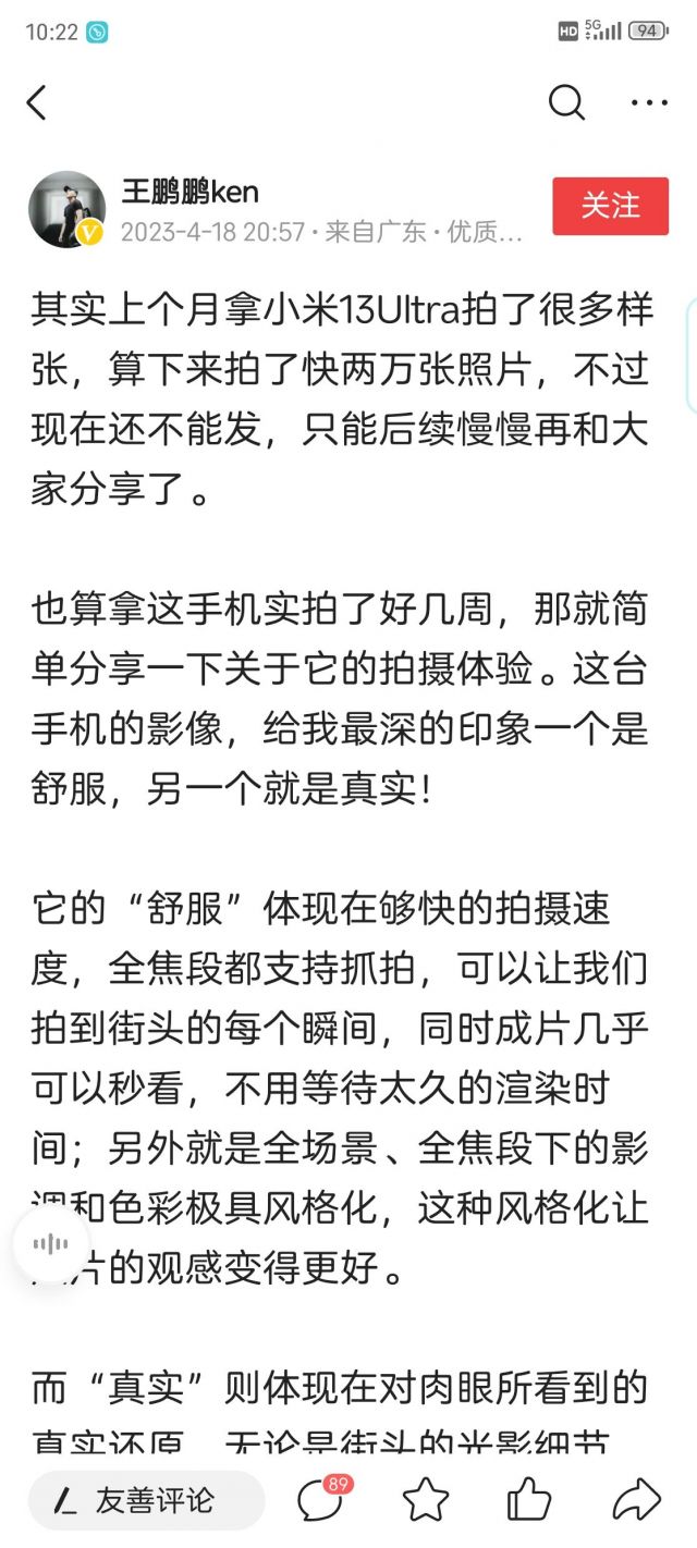 上个月就有人拿到13U了 178