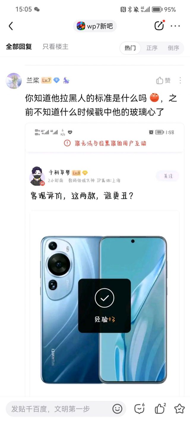 麻了，13U越看越丑 NGA玩家社区