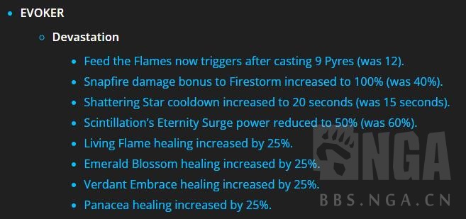 [湮灭PVE]10.1 PTR(10.1.0.49190)湮灭改动 NGA玩家社区