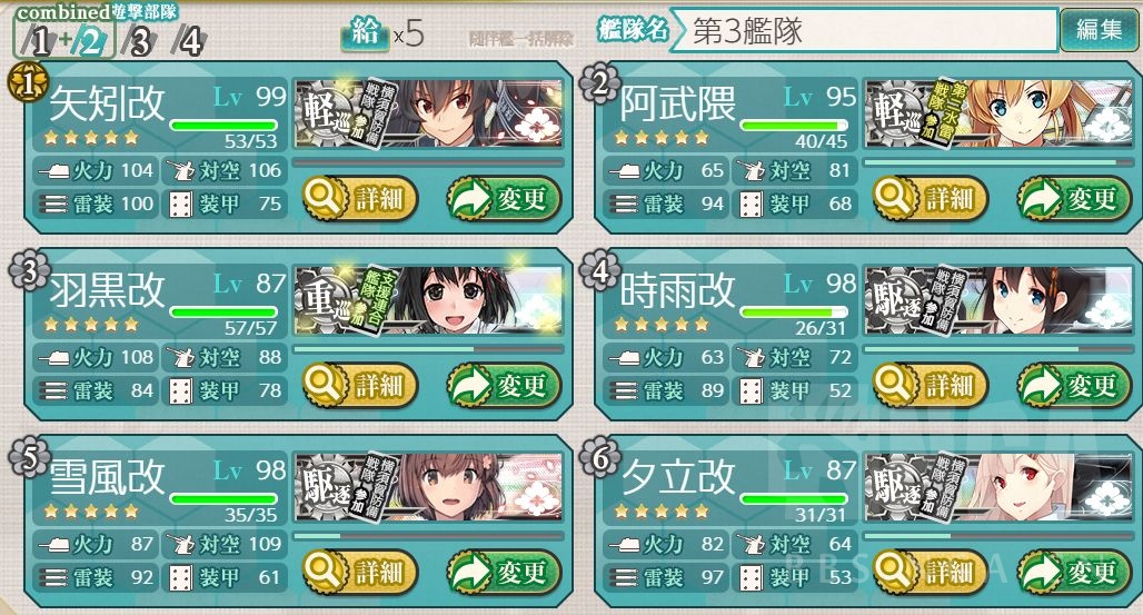 请问下e6p2乙捞船问题(没事了，是我没仔细看) NGA玩家社区