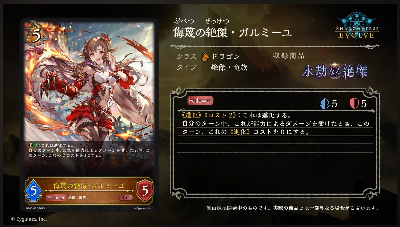 [新卡情报] [SVE实体卡] SVE官方节目公布的SVE第5弹新卡，五妹一家，五妹进化后UR NGA玩家社区