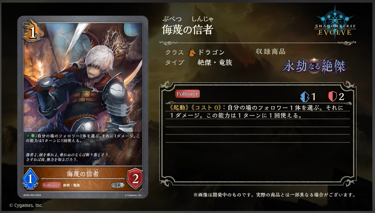 [新卡情报] [SVE实体卡] SVE官方节目公布的SVE第5弹新卡，五妹一家，五妹进化后UR NGA玩家社区