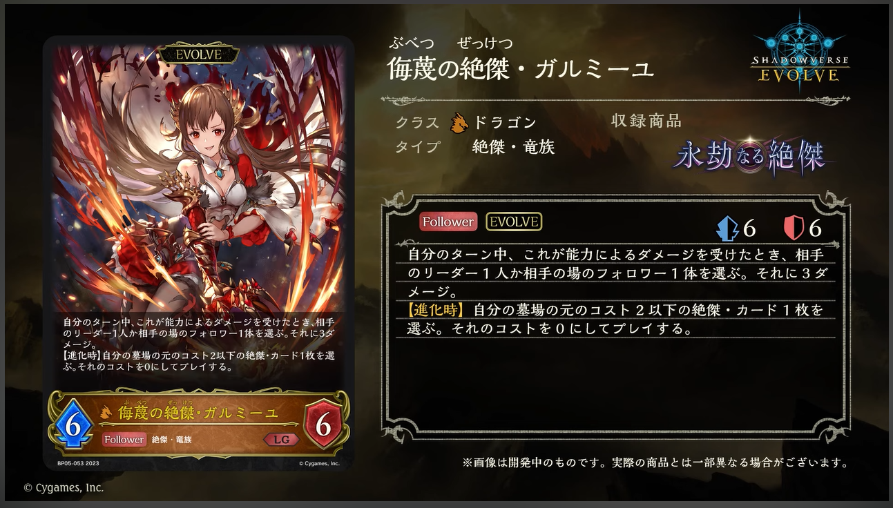 [新卡情报] [SVE实体卡] SVE官方节目公布的SVE第5弹新卡，五妹一家，五妹进化后UR NGA玩家社区