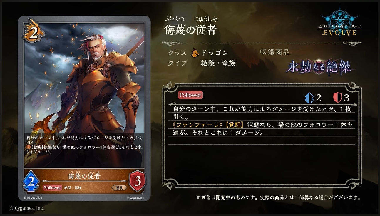 [新卡情报] [SVE实体卡] SVE官方节目公布的SVE第5弹新卡，五妹一家，五妹进化后UR NGA玩家社区