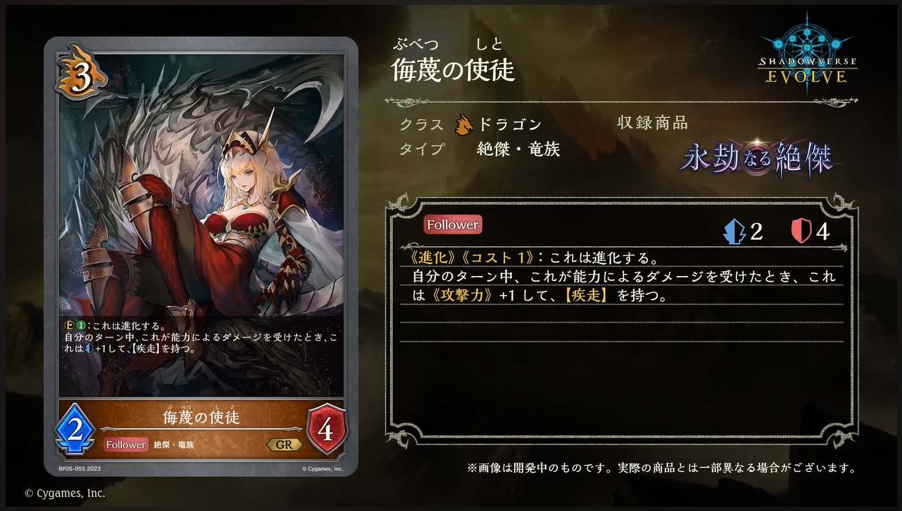 [新卡情报] [SVE实体卡] SVE官方节目公布的SVE第5弹新卡，五妹一家，五妹进化后UR NGA玩家社区