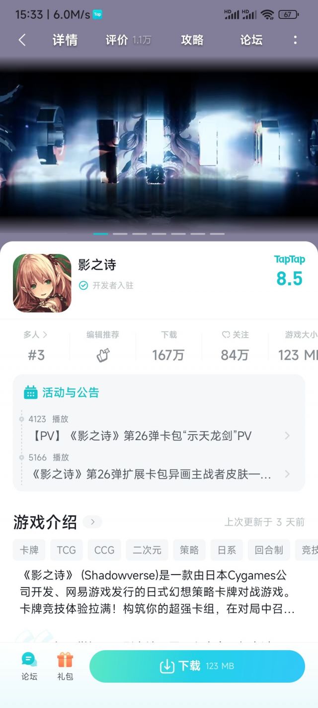 [国服]礼包码TapTap拿的 NGA玩家社区