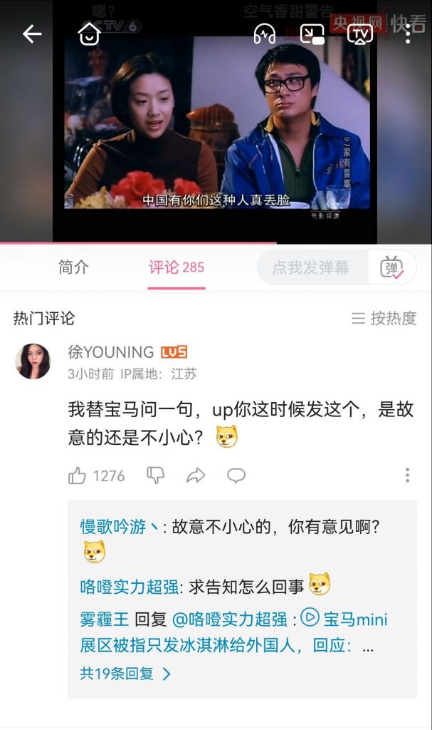 是不是有点六公主那个意思了 NGA玩家社区