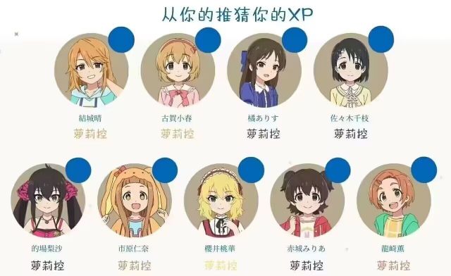 [偶像大师：灰姑娘女孩 U149] 慈母手中线 178