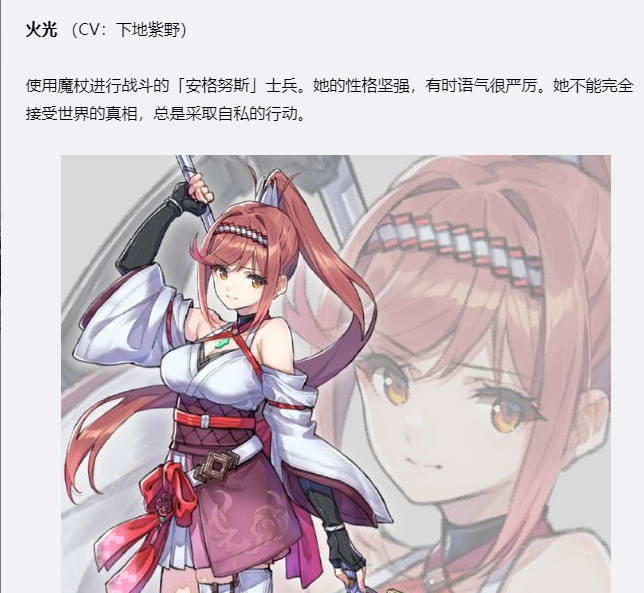 [xb3氵]传承自公家的丰胸基因.JPG NGA玩家社区