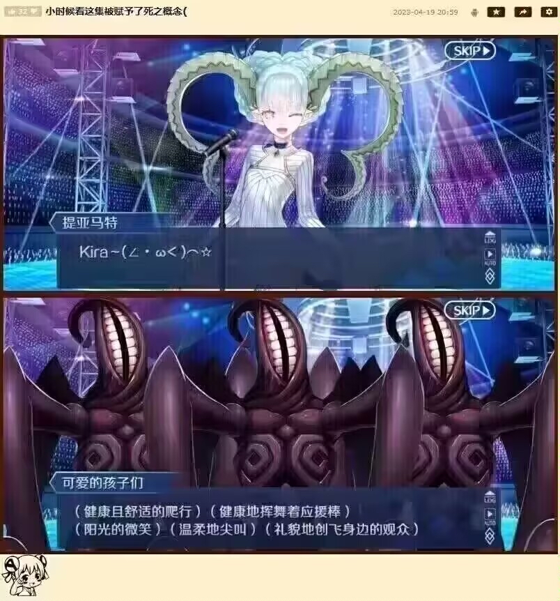 是故意的还是不小心的，我推的孩子，fgo版本 178