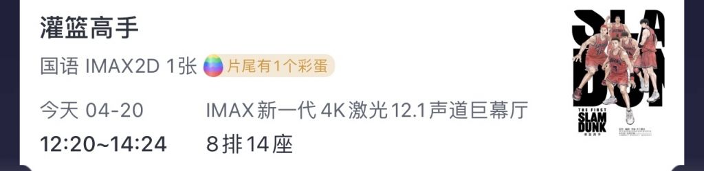 我就一句，井上yyds NGA玩家社区