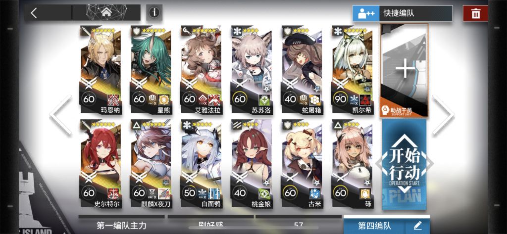 [闲谈交流]太感动了！我居然打过了H12-4！！！ 178