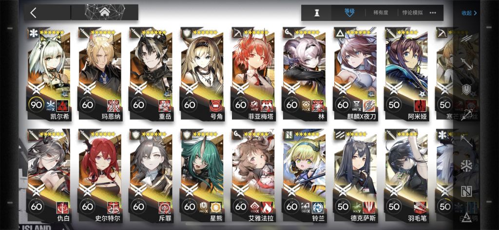 [闲谈交流]太感动了！我居然打过了H12-4！！！ 178