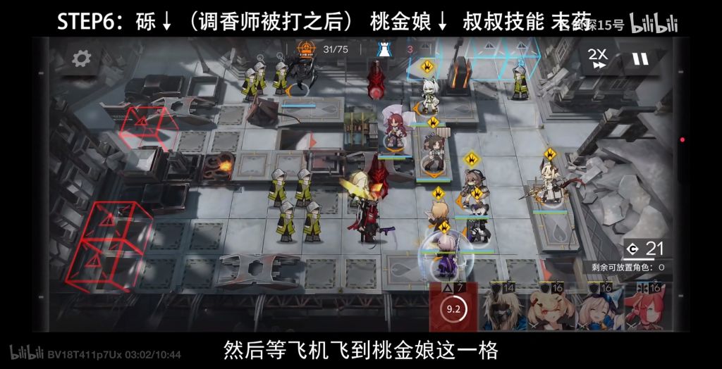 [闲谈交流]太感动了！我居然打过了H12-4！！！ 178