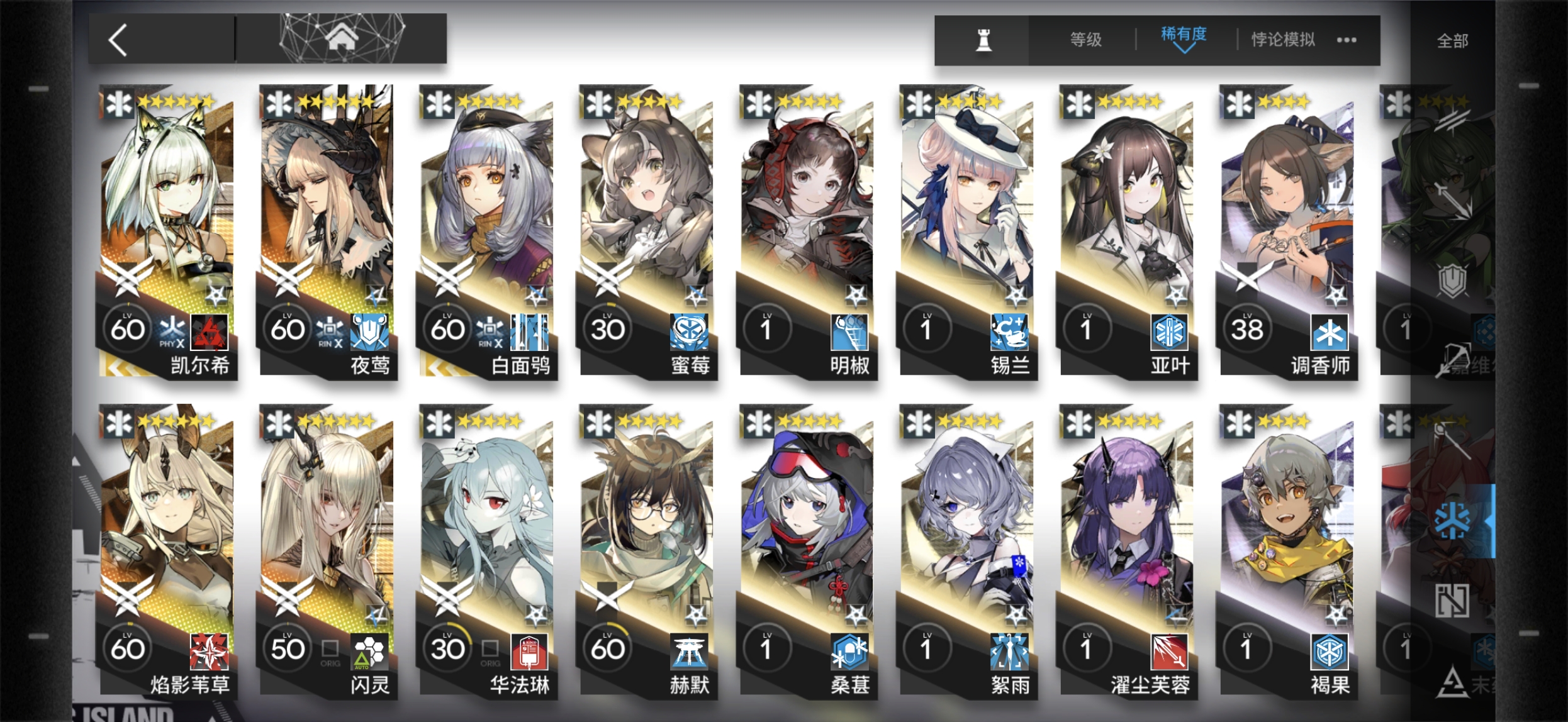 [提问]我那么大个流明呢？ NGA玩家社区