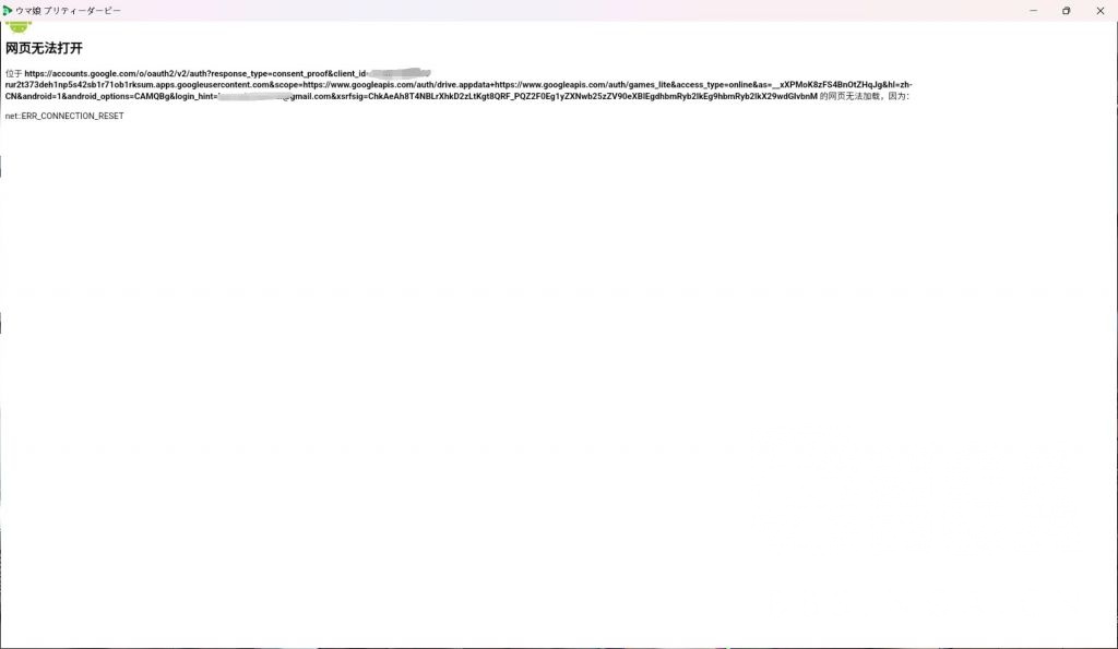 [日服讨论] 新出的这个google play beta版，似乎下载不了？ NGA玩家社区
