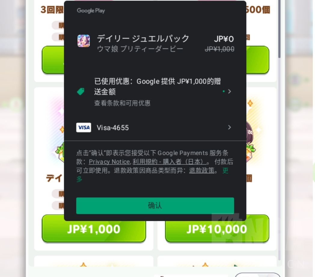 [日服讨论] 新出的这个google play beta版，似乎下载不了？ NGA玩家社区