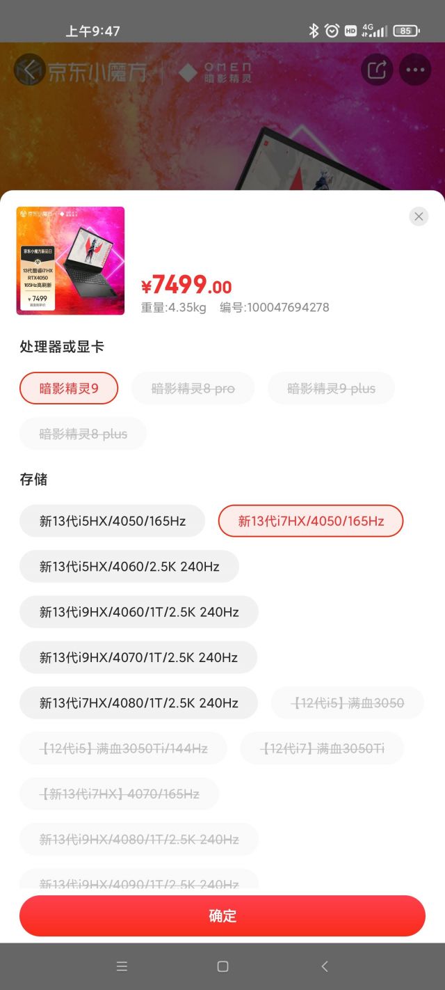 纯小白想入一台游戏本，大佬进 NGA玩家社区