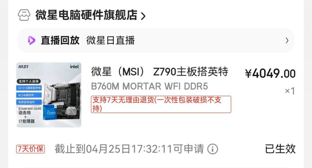现在怎么装win11？ 178
