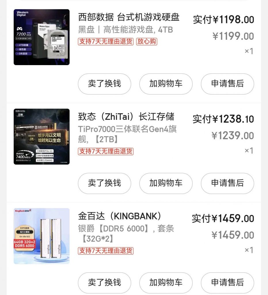 现在怎么装win11？ 178