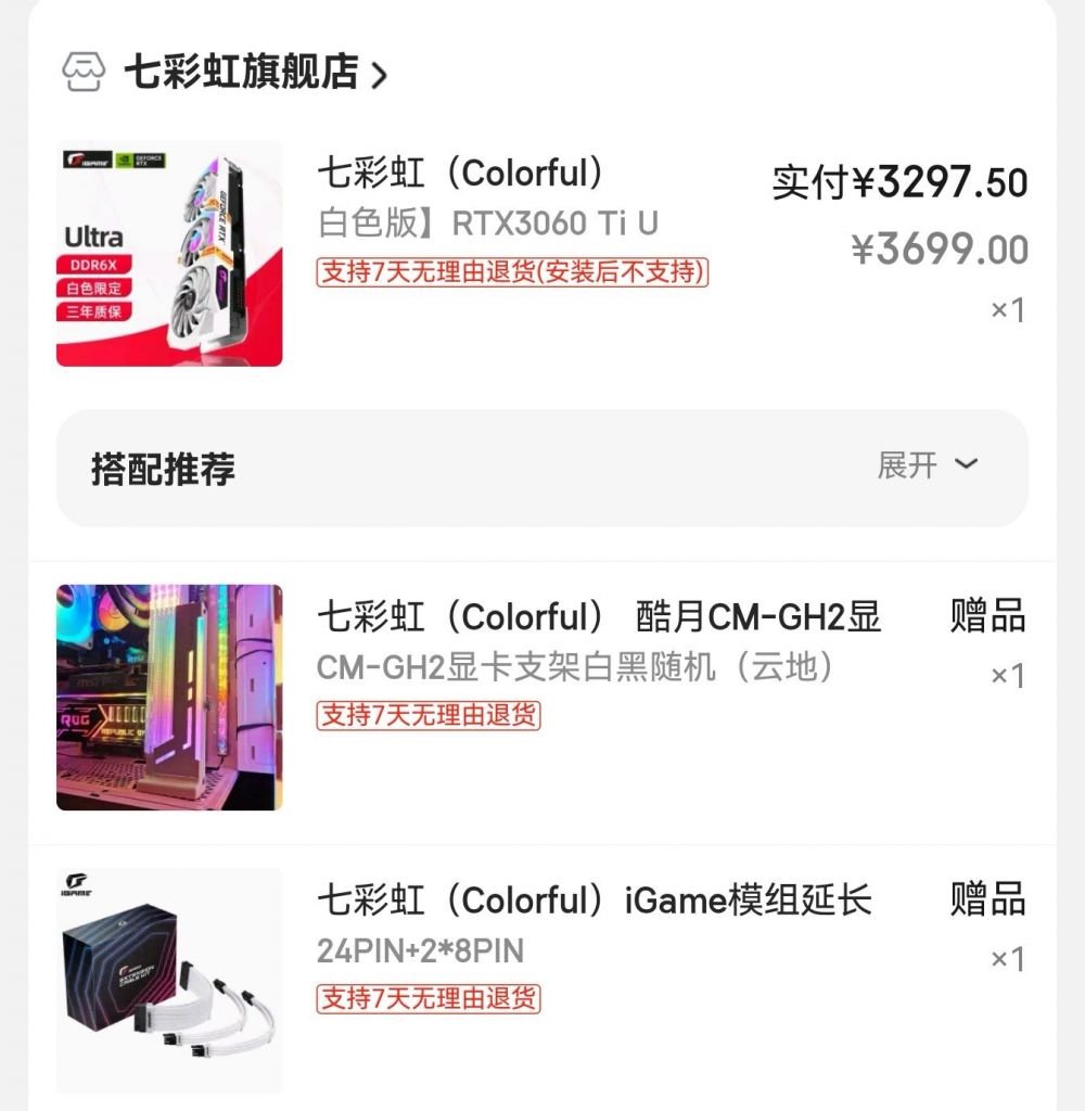 现在怎么装win11？ 178