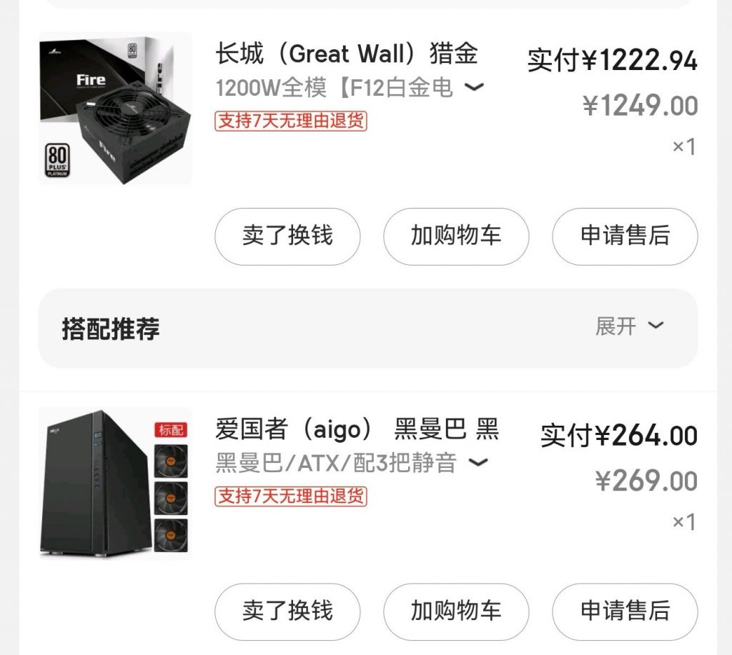 现在怎么装win11？ 178