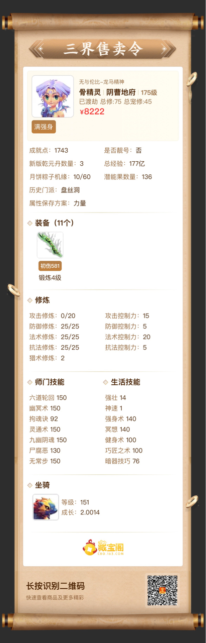 开个贴子 免费估号吧，175为主 1w以上5w以下 太高端的不懂 NGA玩家社区