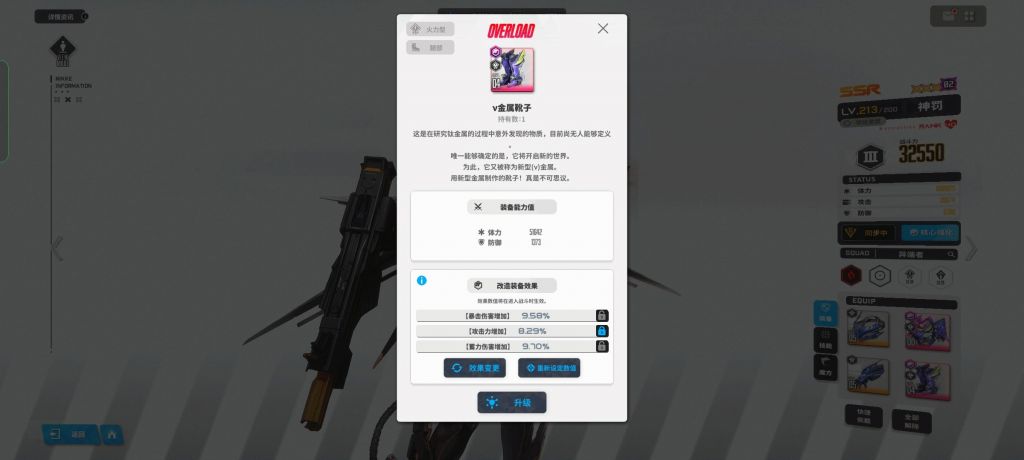dalao们这两件怎么样啊？ NGA玩家社区